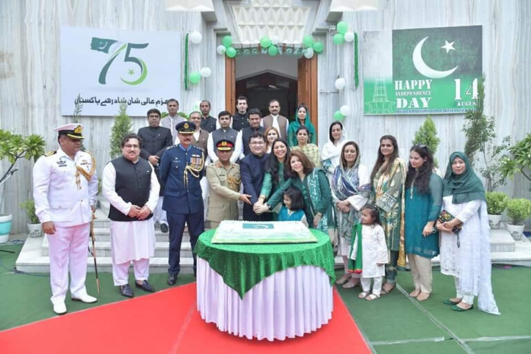 High Commission for Islamic Republic of Pakistan New Delhi
