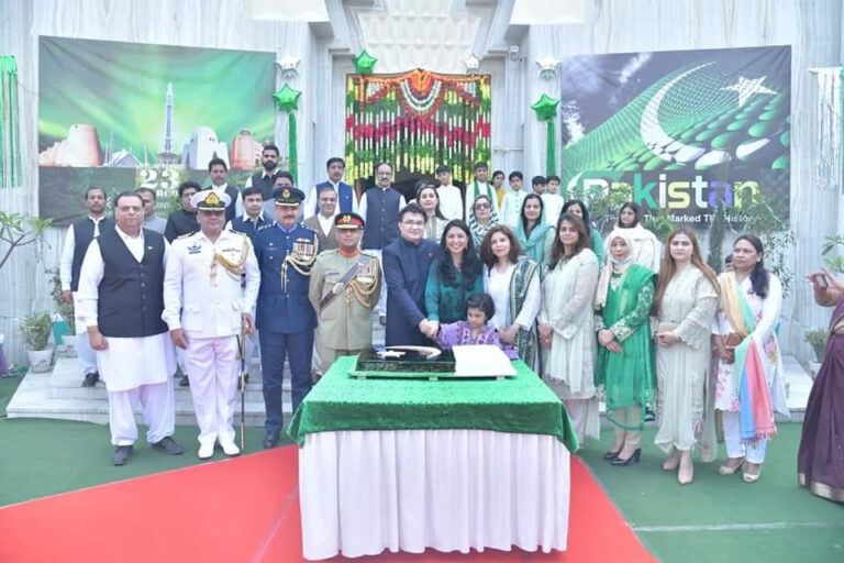 High Commission for Islamic Republic of Pakistan New Delhi
